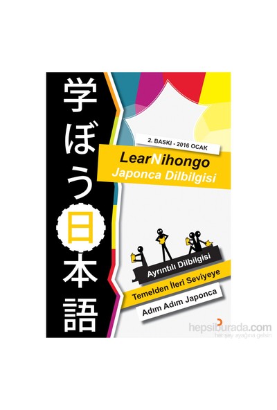 Learnihongo Japonca Dilbilgisi - Abdurrahman Esendemir Learnihongo Japonca Dilbilgisi - Abdurrahman Esendemir