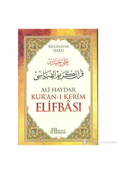 Kur'an-ı Kerim Elifbası (Bilgisayar Hatlı) - Ali Haydar Kur'an-ı Kerim Elifbası (Bilgisayar Hatlı) - Ali Haydar