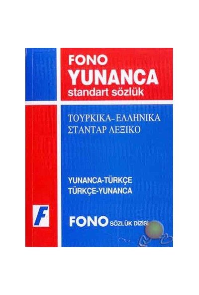 Fono Yunanca Standartsözlük
