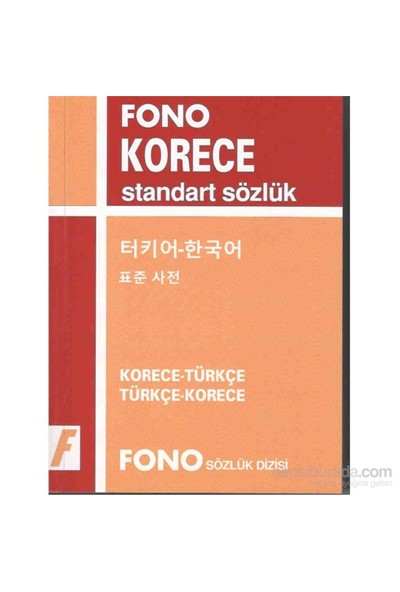 Korece/Türkçe-Türkçe/Korece Standart Sözlük-Kolektif Korece/Türkçe-Türkçe/Korece Standart Sözlük-Kolektif