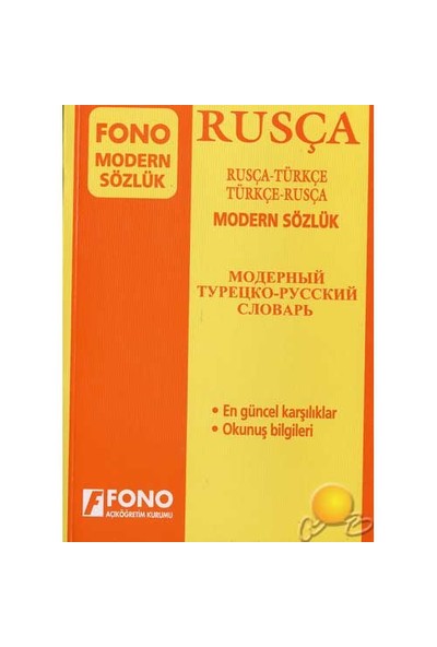 Fono Modern Sözlük Rusça / Rusça - Türkçe Türkçe - Rusça Fono Modern Sözlük Rusça / Rusça - Türkçe Türkçe - Rusça