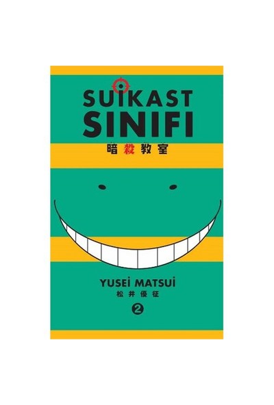 Suikast Sınıfı (2.Cilt) - Yusei Matsui