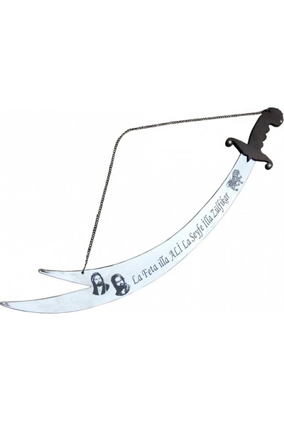 Zülfikar Kılıcı Zülfikar Kılıcı