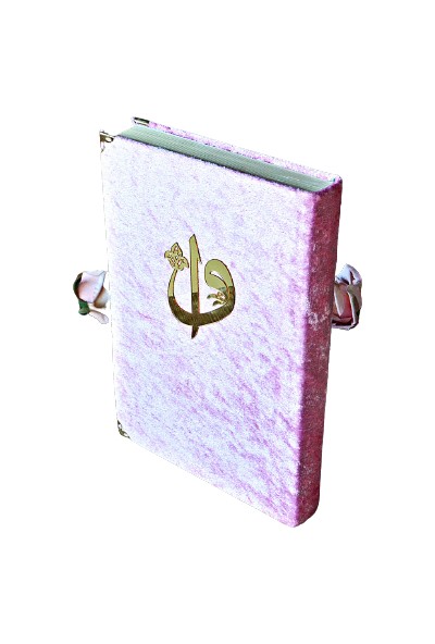 Medrese Yayınları Kadife Kaplı Kuranı Kerim Orta Boy - Pembe