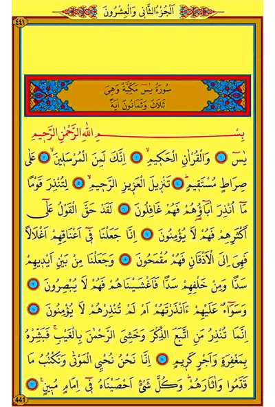 Vera Buzdolabı Magneti Yasin Duası