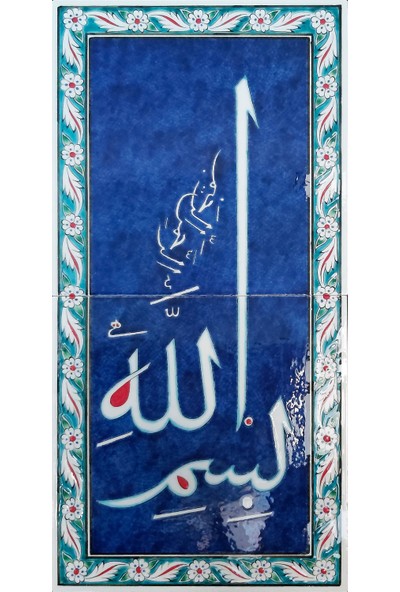 Can Seramik - 20*40 Cm. El Dekoru Kütahya Çinisi Can Seramik - 20*40 Cm. El Dekoru Kütahya Çinisi