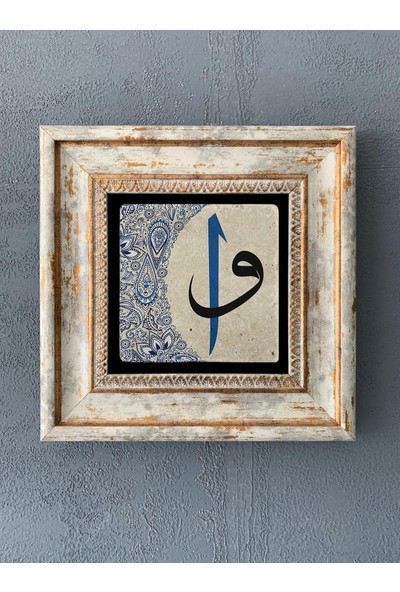 Oscar Stone Decor Çerçeveli Taş Duvar Dekoru 20 x 20 cm CDD1-40-353 Oscar Stone Decor Çerçeveli Taş Duvar Dekoru 20 x 20 cm CDD1-40-353