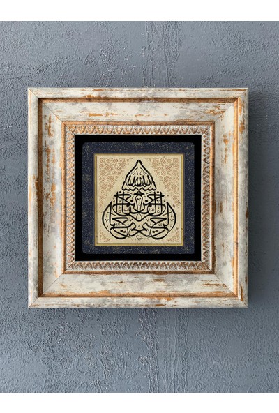 Oscar Stone Decor Çerçeveli Taş Duvar Dekoru 20 x 20 cm CDD1-40-311