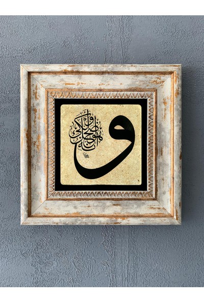 Oscar Stone Decor Çerçeveli Taş Duvar Dekoru 20 x 20 cm CDD1-40-325