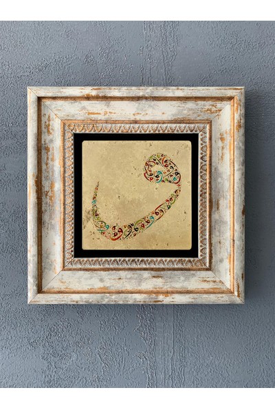 Oscar Stone Decor Çerçeveli Taş Duvar Dekoru 20 x 20 cm CDD1-40-362