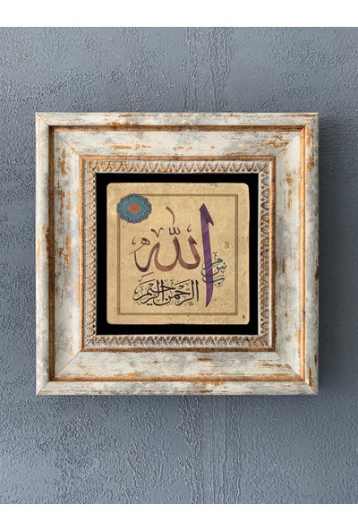 Oscar Stone Decor Çerçeveli Taş Duvar Dekoru 20 x 20 cm CDD1-40-372