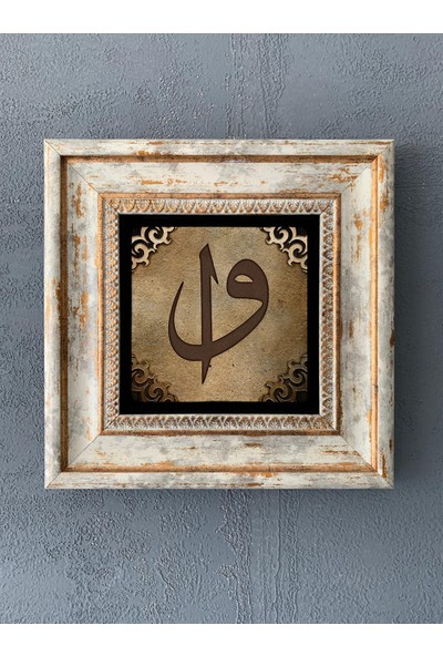 Oscar Stone Decor Çerçeveli Taş Duvar Dekoru 20 x 20 cm CDD1-40-341