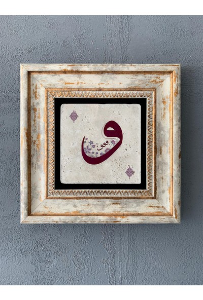 Oscar Stone Decor Çerçeveli Taş Duvar Dekoru 20 x 20 cm CDD1-40-359