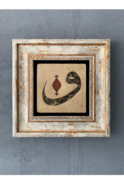 Oscar Stone Decor Çerçeveli Taş Duvar Dekoru 20 x 20 cm CDD1-40-363