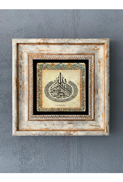 Oscar Stone Decor Çerçeveli Taş Duvar Dekoru 20 x 20 cm CDD1-40-428