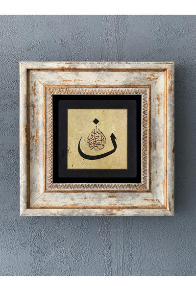 Oscar Stone Decor Çerçeveli Taş Duvar Dekoru 20 x 20 cm CDD1-40-418