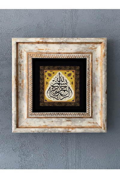 Oscar Stone Decor Çerçeveli Taş Duvar Dekoru 20 x 20 cm CDD1-40-442