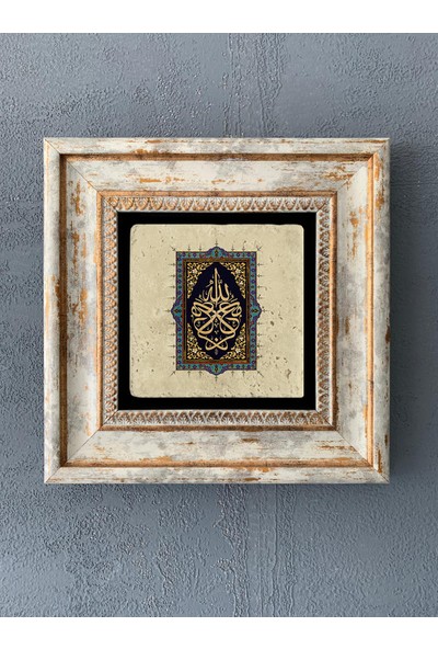 Oscar Stone Decor Çerçeveli Taş Duvar Dekoru 20 x 20 cm CDD1-40-447