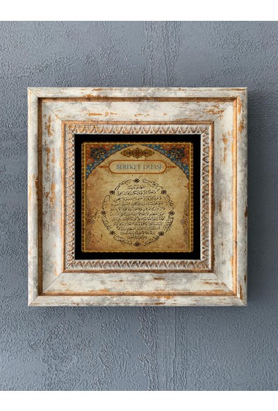 Oscar Stone Decor Çerçeveli Taş Duvar Dekoru 20 x 20 cm CDD1-40-462 Oscar Stone Decor Çerçeveli Taş Duvar Dekoru 20 x 20 cm CDD1-40-462