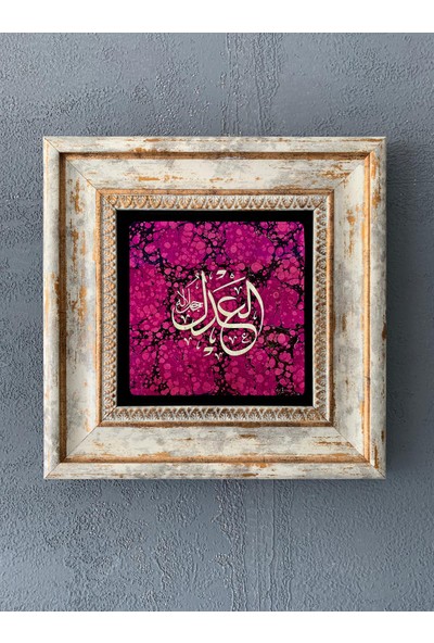 Oscar Stone Decor Çerçeveli Taş Duvar Dekoru 20 x 20 cm CDD1-40-486