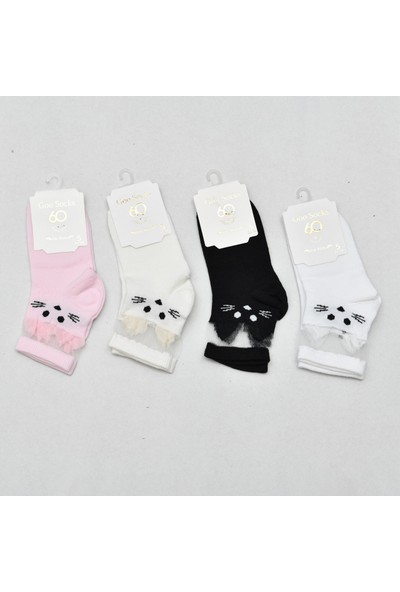 Lateks 12'li Kedili Tül Çocuk Patik Çorabı - Karışık