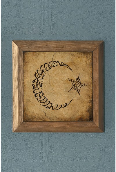 Oscar Stone Ayyıldız- Masif Çerçeveli Taş Tablo-Wall Decor- Oscar Stone Decor 28X28 cm Oscar Stone Ayyıldız- Masif Çerçeveli Taş Tablo-Wall Decor- Oscar Stone Decor 28X28 cm