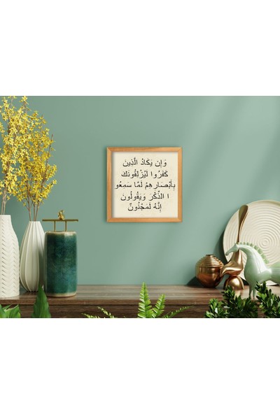Bk Home Kaligrafi Nazar Duası Yazılı El Yapımı Ahşap Çerçeveli Tablo-1 Bk Home Kaligrafi Nazar Duası Yazılı El Yapımı Ahşap Çerçeveli Tablo-1