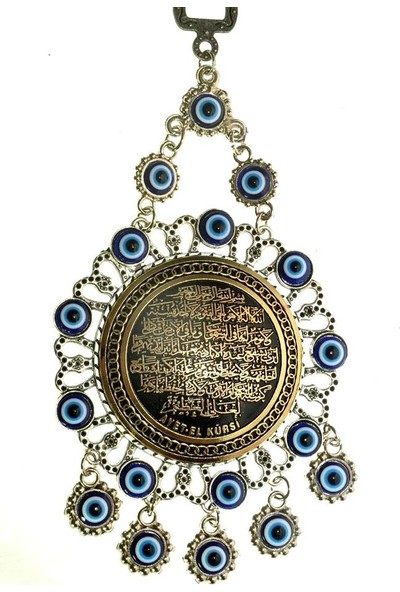 Hd Marketim Ayet-El Kürsi Nazarlı Duvar Süsü Armağanlik Dekoratif Obje Nazarlık Hd Marketim Ayet-El Kürsi Nazarlı Duvar Süsü Armağanlik Dekoratif Obje Nazarlık