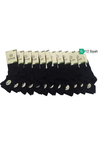 Çınar 12 Çift Bambu Erkek Patik Çorap