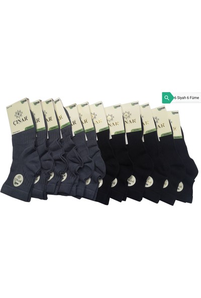 Çınar 12 Çift Bambu Erkek Patik Çorap