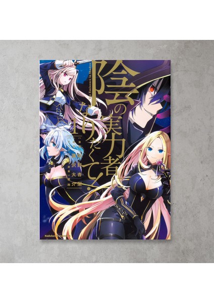 Poster City Kage No Jitsuryokusha Ni Naritakute Anime Dizi Fiyatı