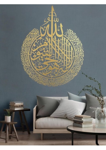 Ayetel Kürsi Metal Duvar Tablosu - Altın Renk Islami Duvar Fiyatı
