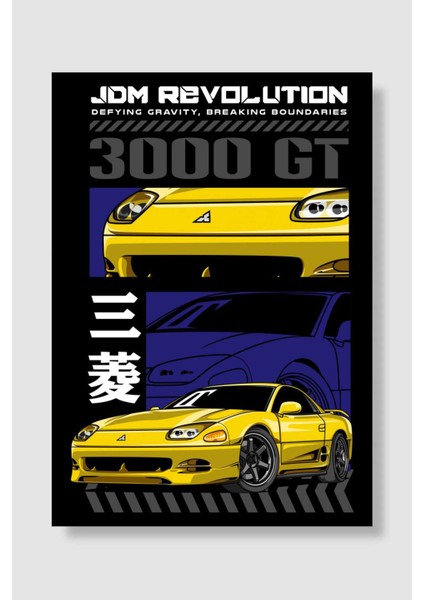 Legendary 3000 Gt Car Araba Poster Çerçevesiz Yüksek Kalite Fiyatı