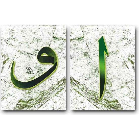 bebekokusu Parçalı Arapça Elif ve Vav Harfi Dekoratif Tablo Fiyatı