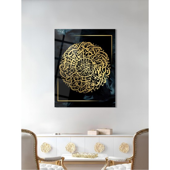 Shiny Art Felak Suresi Yazılı Dini Cam Tablo - Islami Cam Fiyatı