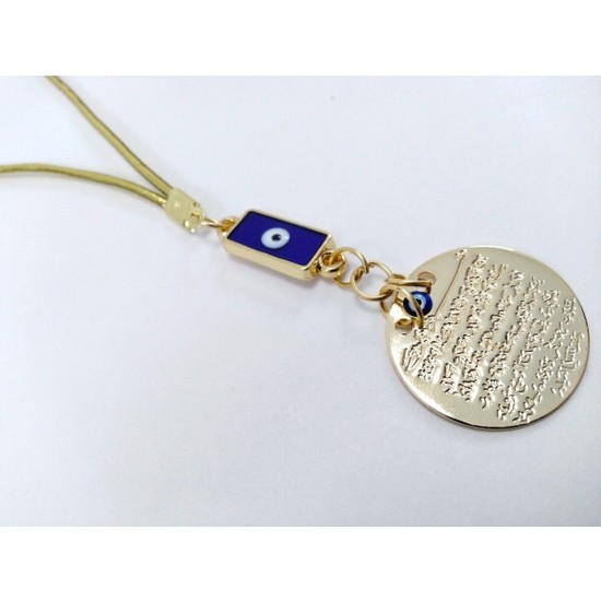 Biuti Metal Ayetel Kürsi Dikdörtgen Nazar Boncuğu Araba Fiyatı