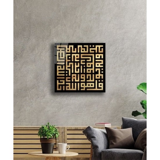 Exela Home Ihlas Suresi Kufi Kare Cam Tablo 4mm Dayanıklı Fiyatı