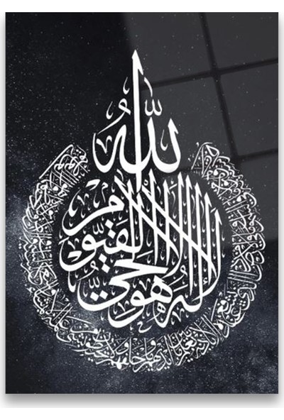 Glass Art Concept Ayetel Kürsi Cam Tablo