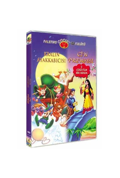 Kralın Ayakkabıcısı-Çin Prensesi (2 Film Bir Arada) ( DVD )