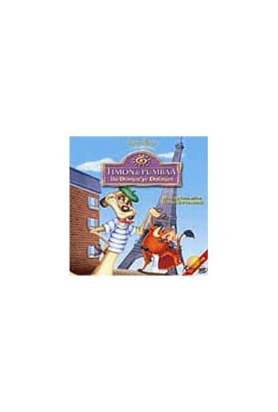 Tımon ve Pumbaa İle Akşam Yemeği (Tımon&pumbaa Dıning Out) ( VCD ) Tımon ve Pumbaa İle Akşam Yemeği (Tımon&pumbaa Dıning Out) ( VCD )