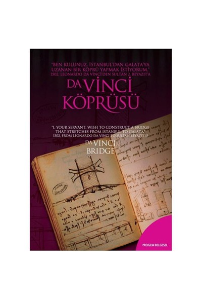 Da Vinci Köprüsü (Da Vinci Bridge) Da Vinci Köprüsü (Da Vinci Bridge)