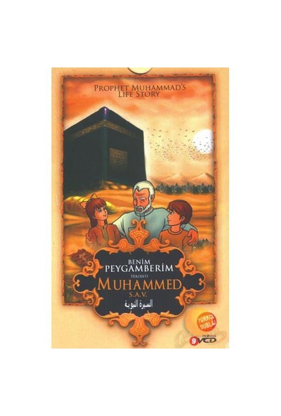 Benim Peygamberim (Hazreti Muhammed S.a.v.) (9 VCD)