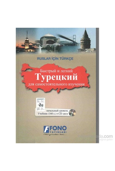 Ruslar İçin Türkçe-Kolektif Ruslar İçin Türkçe-Kolektif