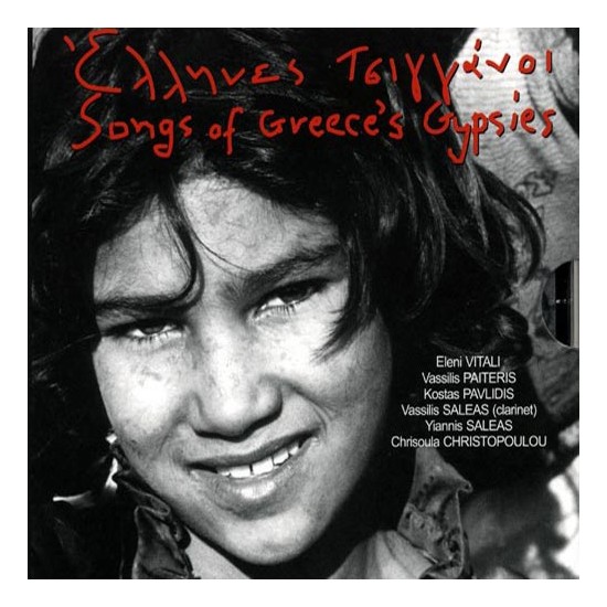 Various – Έλληνες Τσιγγάνοι = Songs Of Greece's Gypsies CD Fiyatı