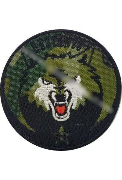 Sim Nakış Kurt Cakal Destan Nakış Işleme Arma Patch Peç