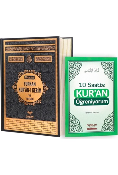 Furkan Neşriyat Kuranı Kerim 30 Özellikli Rahle Boy Furkan Neşriyat Kuranı Kerim 30 Özellikli Rahle Boy