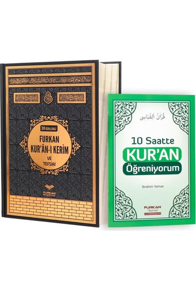 Furkan Neşriyat 30 Özellikli 1232 Sayfa Furkan Kur'an-I Kerim