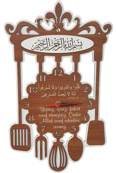 Sanat Hediyelik Ahşap Mutfak Saati- Dua Yazılı