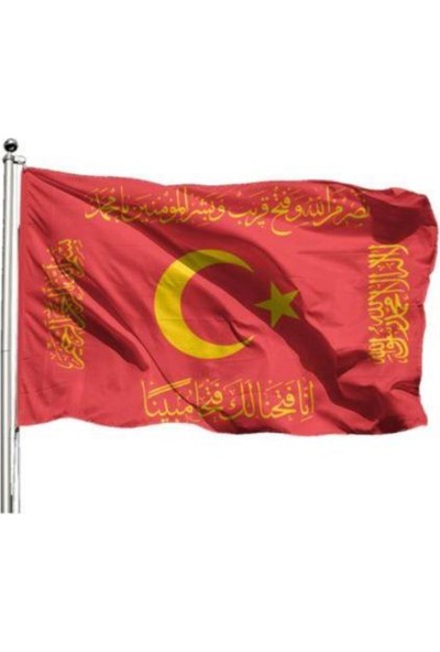 d&d Plus Fetih Bayrağı Sancağı 70 x 105 cm