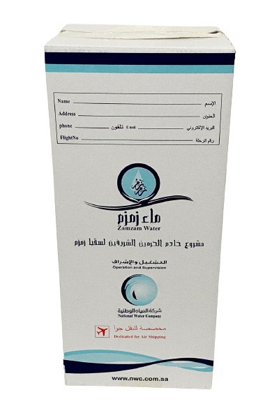 ZAMZAM Zemzem Suyu 5 lt ZAMZAM Zemzem Suyu 5 lt